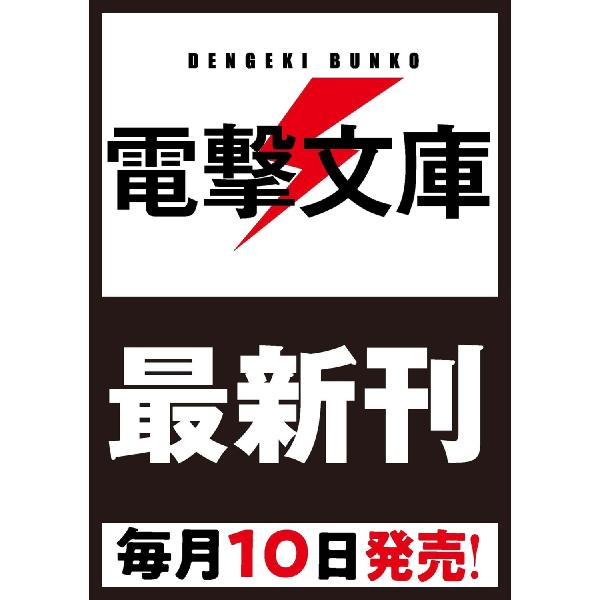 学校の誰もが知る美人・つかさには彼女がいる。まだ恋を知らない私・ユキは、そんなつかさと同棲することになった。恋愛感情がなければこの関係は浮気じゃない。それに、私に限って浮気とか絶対にありえない――。　「わたしが勉強を教える代わりに、夏休みま...