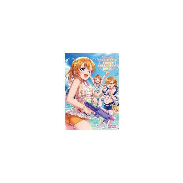 「ラブライブ！シリーズ　オフィシャルカードゲーム」の軌跡をまとめた書籍がついに登場！　カードの紹介以外にも盛りだくさんの内容！　すぐに使える描き下ろしイラストを使用したカードも3枚ついてくる！！「ラブライブ！シリーズ　オフィシャルカードゲー...