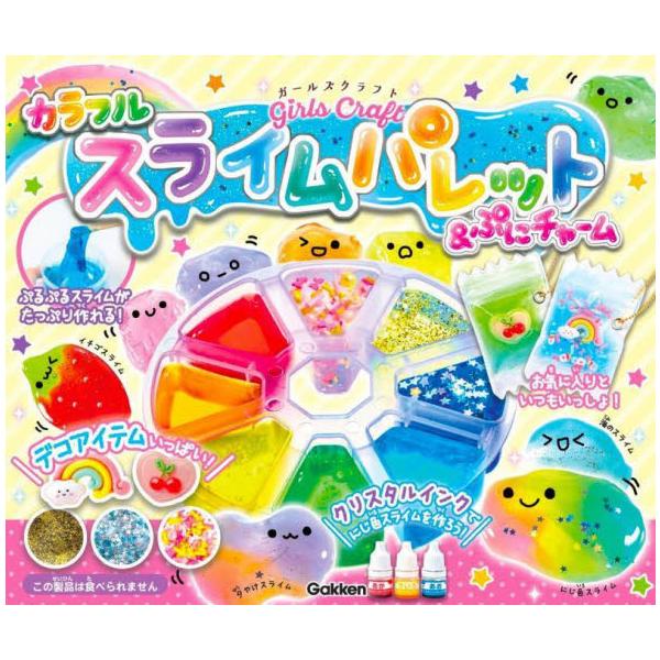 にじ色のスライムや、きらきらのスライムがつくれる実験セット。スライムとデコパーツを入れてチャームがつくれるバッグつき！<br>学研プラス2025年05月カラフル　スライム　パレツト　アンド　プニチヤ−ム/