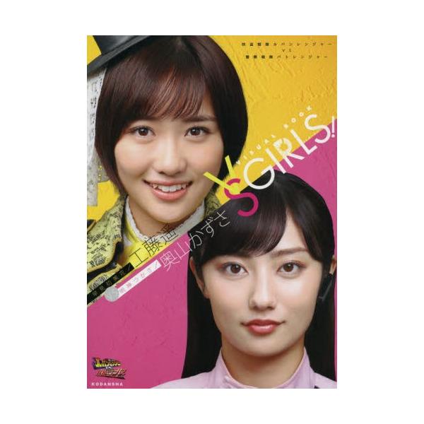 講談社2018年09月