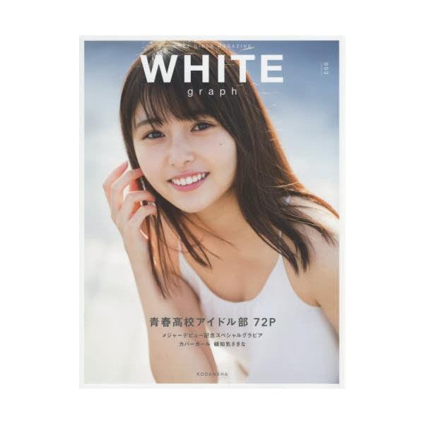 講談社2020年02月