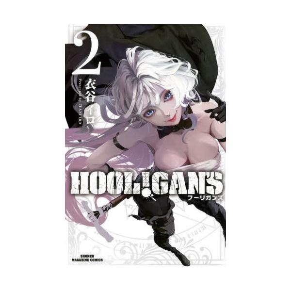 人類の敵・錬禁術屍の生き残りが１９世紀末ロンドンに舞い降りる。先代に託された街に《楽園》を築くため、リーは最後の戦いへ挑む─19世紀末、イーストエンド・オブ・ロンドン。そこは【Hooligans（フーリガンズ）：野郎共】の巣窟。先代から街を...