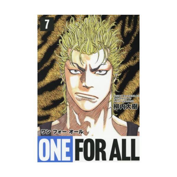 北村一吹、魂の選択。団地ＯＢ・熊沢との戦争勃発！　青春は、この男に託されたッ！！！悪党・熊沢から懸賞金をかけられ、街中の半グレに狙われる女良＜ヤンキー＞＆北村＜ラガーマン＞!!　囲まれた北村達の窮地に現れたのは、チーム暁天のアイツら!?　&...