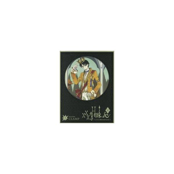 ２０１７年に行われた『ＣＬＡＭＰ×ＳＯＵＮＤ　ＴＨＥＡＴＲＥ　ｘｘｘＨＯＬｉＣ　−ホリック−』の新感覚・音楽朗読がＢＤ化！２０１７年に豊洲ＰＩＴ行われた『ＣＬＡＭＰ×ＳＯＵＮＤ　ＴＨＥＡＴＲＥ　ｘｘｘＨＯＬｉＣ　−ホリック−』の新感覚・音楽...