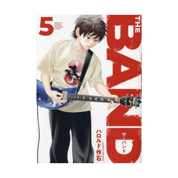 ドラカリス、名古屋の実力者たちが集う注目イベントに参戦決定！「ディス・イズ・マイホーム」に続く名曲を友平は生み出せるのか！？友平の魂の一曲「ディス・イズ・マイホーム」でライブハウスでの評価を上げていったドラカリスは、名古屋の実力バンドが集う...