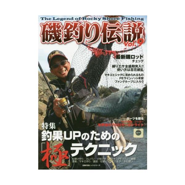 主婦の友社2018年11月