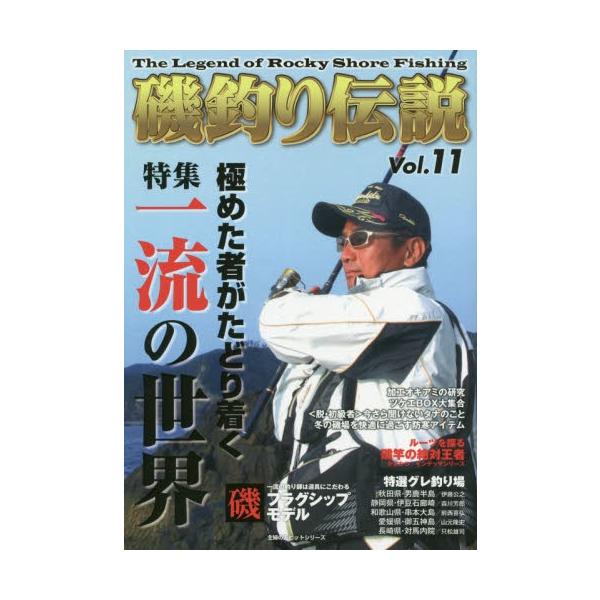 主婦の友社2019年11月