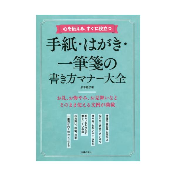 思うように会えない今だからこそ、手紙で気持ちをきちんと届けたい。新型コロナウイルスの影響により、直接言葉をかけたくてもできない日常が続いています。そんな中、手紙を書く場面も多様化しています。これまでは、お礼状や送り状など、電話やメールでは失...