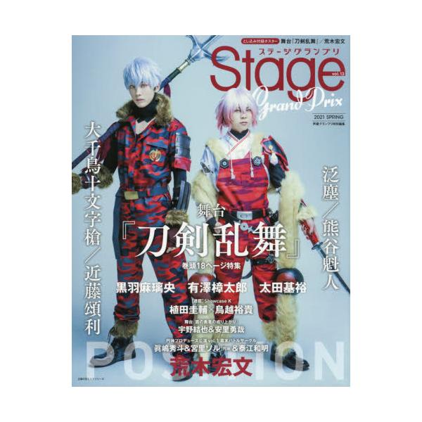 主婦の友社2021年04月