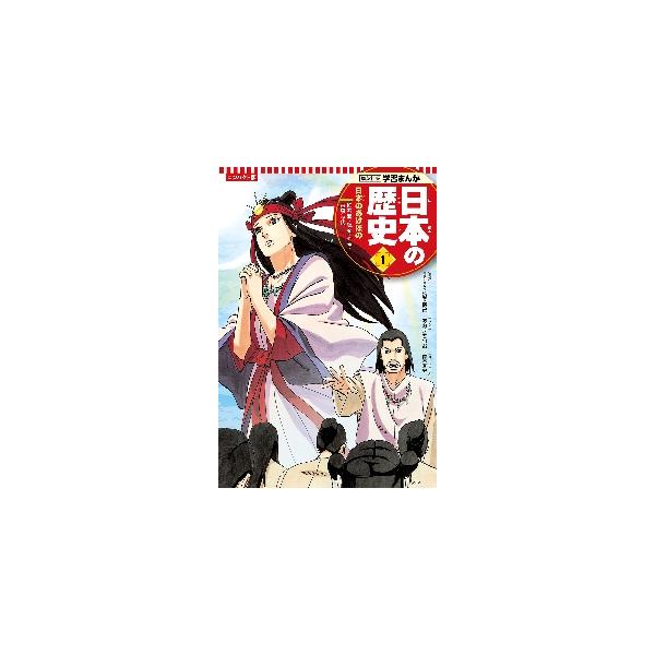 2016年刊行の菊判が充実のまんがと豊富な資料はそのままコンパクトな四六判で新登場。全20巻＋別巻1のセットは初回3大特典付大好評ハードカバー版が四六判・ソフトカバーのコンパクト版で登場!<br>新規コラムページ「重要人物」「Q...