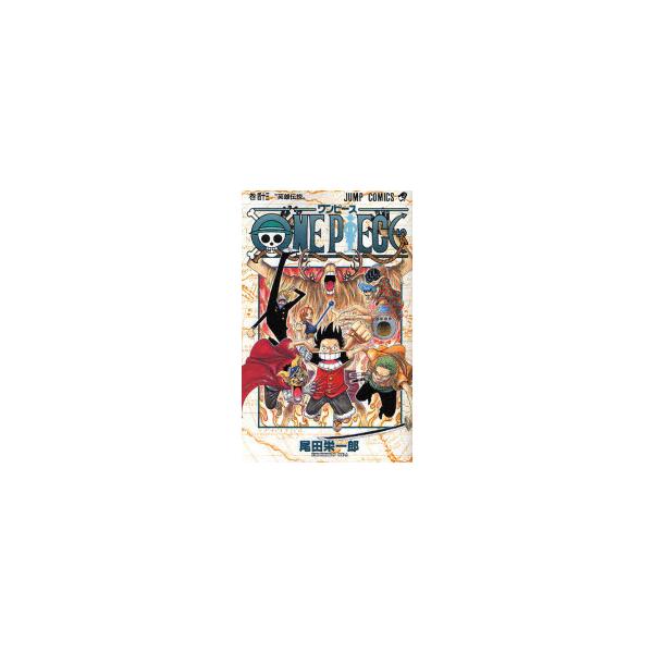 バスターコールがかかり、ロビンは最終限界点「正義の門」の目前に迫る!! 一刻を争う状況に、ルフィ達はCP9の壁を突破し、彼女を絶望の淵から救いだせるのか!? “ひとつなぎの大秘宝"を巡る海洋冒険ロマン!!<br><br&g...