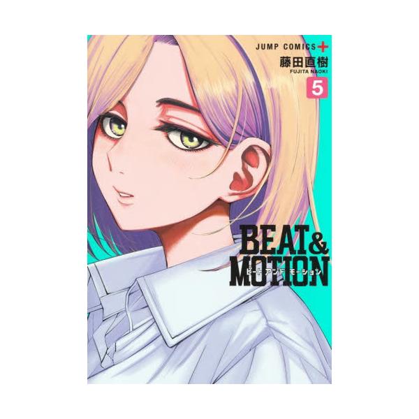 順調かに見えたニコのデビューだが、思いがけない出来事によって状況は一変。隠していた出自が暴かれ、自力で成果をあげたいという願いも踏みにじられ、落ち込むニコ。竜彦が完成させたMVは、彼女の救いとなるのか…？ そして、二人の前に現れた驚きの人物...