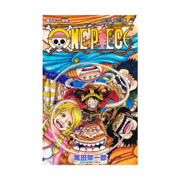 念願のエルバフに上陸しロビンはサウロと待望の再会を果たす。そして未知の秘境で新たな冒険が動き出す一方で不穏な空気を纏った侵入者が出現し、嵐の予感!? “ひとつなぎの大秘宝”を巡る海洋冒険ロマン!!<br>尾田栄一郎集英社2025...