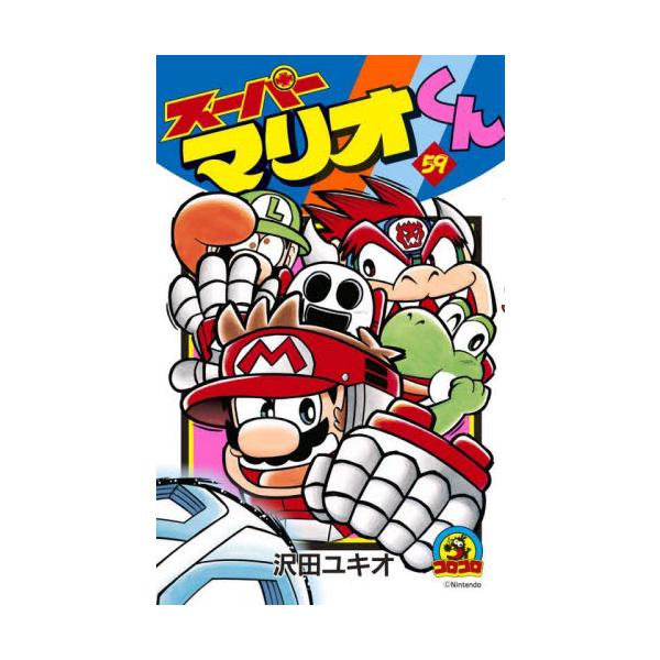 白熱の新スポーツで大激闘＆大爆笑！ <BR><BR> 大人気Switchソフト「マリオストライカーズ バトルリーグ」編、熱闘開幕！<BR><BR>なんでもありの新競技「ストライク」でマリオチー...