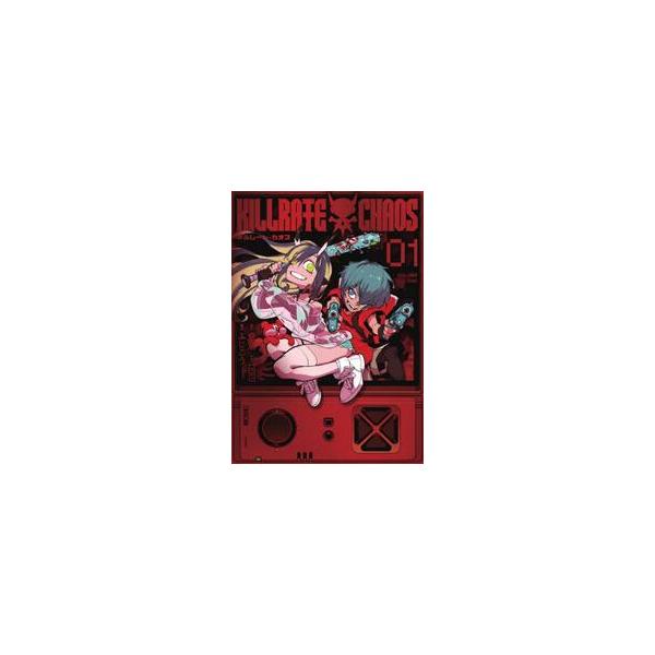 令和最強ホラー作家によるアクションホラー <BR><BR> 『近畿地方のある場所について』作者・背筋、初の漫画原作！<BR><BR>ゲームが大好きな少年ヤマト、リョウヘイ、ユウジ。<BR...