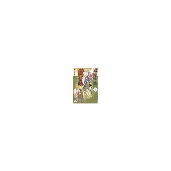 <br>萩尾　望都小学館1999年09月マ−ジナル　２ハギオ　モト/