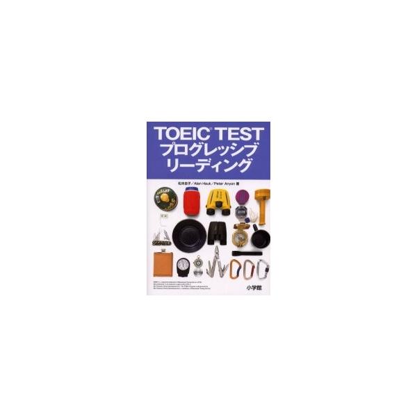 松本圭子／著　Ａｌａｎ　Ｈａｕｋ／著　Ｐｅｔｅｒ　Ａｎｙｏｎ　／著小学館2000年12月