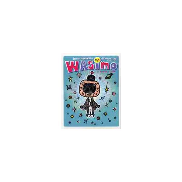 亡くなったおばあちゃんの代わりに作られた祖母型ロボット「WASIMO」の物語。新幹線より足が速くて、いろんなアプリが搭載されているWASIMOと、孫のひよりちゃんのおかしな生活を描きます。宮藤官九郎×安齋肇 劇的コラボ絵本！ <br&...