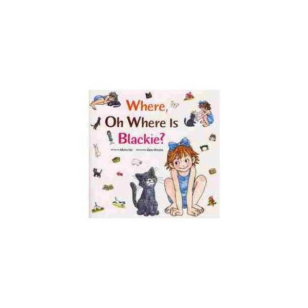人気絵本『ねこ どこどこ にゃあ』が絵英文字とわかりやすい英語で発刊されました！ 英語表現や発音のポイントは別冊付録で解説。「英語音感」のための英語音声（お手本）をWEBで聴くこともできます。<br>伊藤　アキラ　原作小学館20...