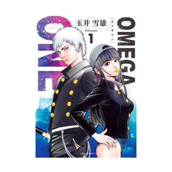 『OMEGA TRIBE』新章、開幕！ <BR><BR> 監督・プロデューサー<BR>庵野秀明 称賛!!<BR>「梶君に再び会える。それだけでもう自分は十分です。<BR> ありがと...