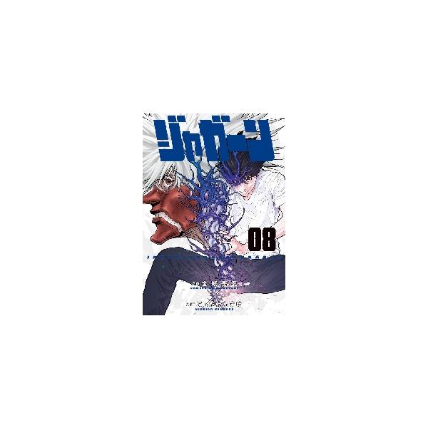 欲望まみれの狂悪テーマパークへGO！！ <BR><BR> DEADER LAND編、開幕！！！！<BR><BR>夜しか開園しない大人気18禁テーマパーク、「DEADER LAND」！！<...