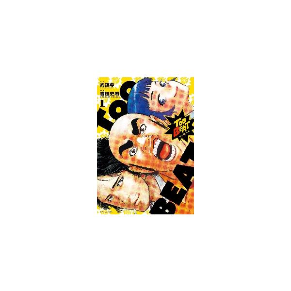 吉田　史朗　画小学館2022年02月