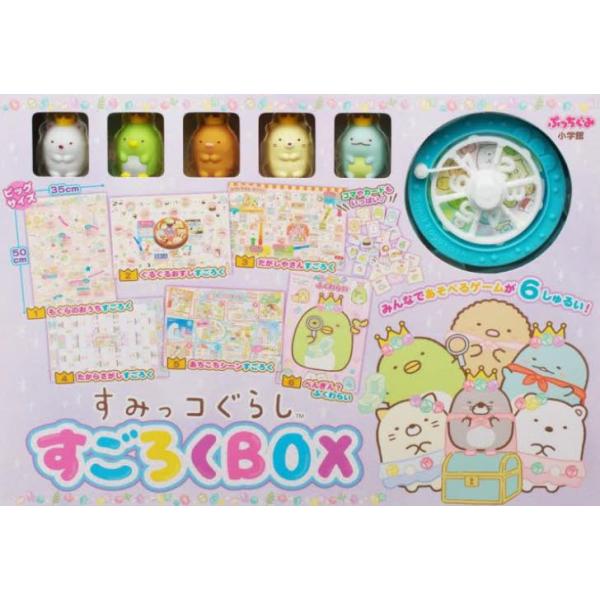 「たからさがしすごろく」「ぐるぐるおすしすごろく」「だがしやさんすごろく」「ふくわらい」など、6種の遊びとルーレット、王冠をかぶったすみっコフィギュアがセットになった、ボリューム満点のすごろくセット♪<br>小学館2021年11...