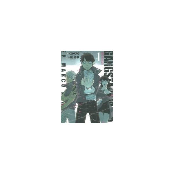 鴨　修平　画新潮社2017年06月