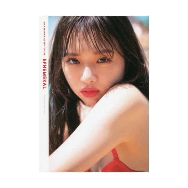 Ｍａｋｉ　Ｔａｇｕｃｈｉ／〔撮影〕徳間書店2019年05月