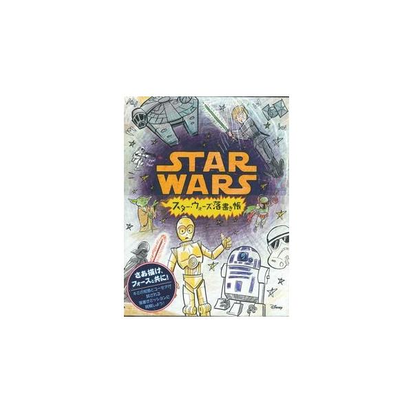 徳間書店2015年12月