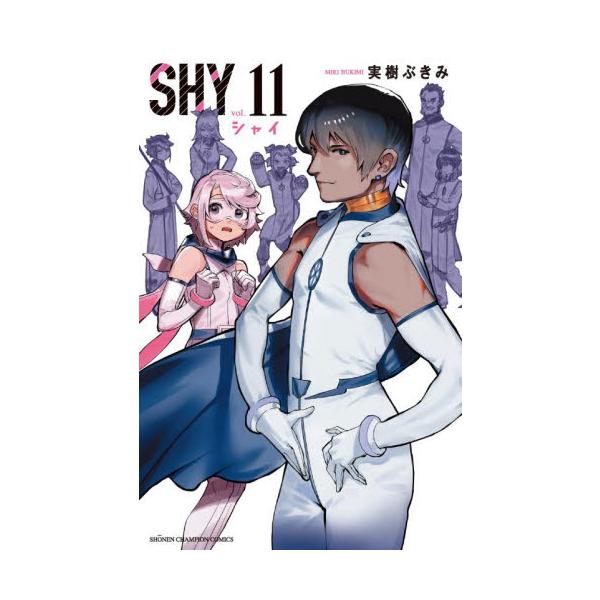 シャイの窮地を救った、インドのヒーロー・ニルヴァーナたち。彼ら”六輝星”たちがシャイの前に現れた理由とは…!?ネットでも話題作！ <br> 日本のヒーローは恥ずかしがり屋!? 世界各国のヒーローが協力しあう成長譚。<br&...