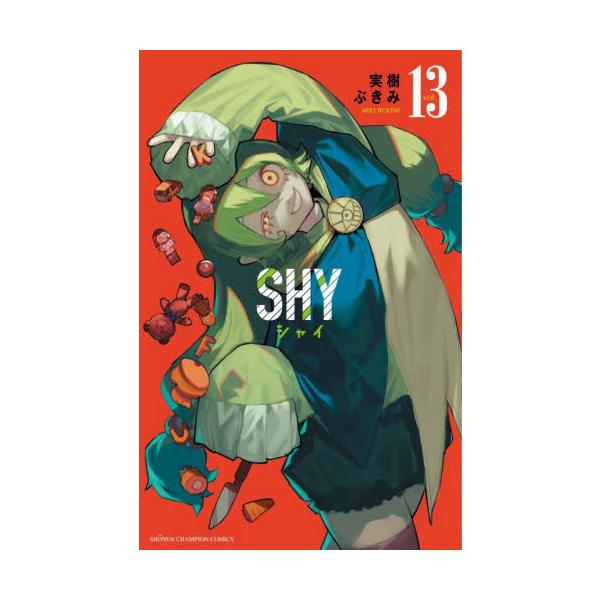 アマラリルクに対抗するために仲間を集めだしたシャイ。 一方、一足先に『永遠の楽園』に向かったセンチュリーの前に…!?アマラリルクが世界に牙を剥いた。<br />一度はクフフを救えたかに思えたが、スティグマの策略により<br...