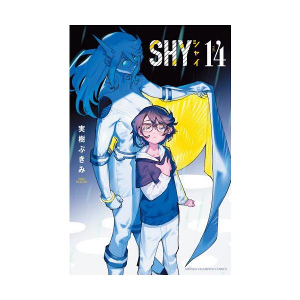 シャイはスティグマの正体が自身の姉・シャインであると考え、シャインを最も知る人物に会いに行く。その人物とは…えびおさん！？世界中のヒーローと敵対する組織・アマラリルク。彼らは“永遠の国”という島を作り上げ、世界を侵食してゆく。<br ...