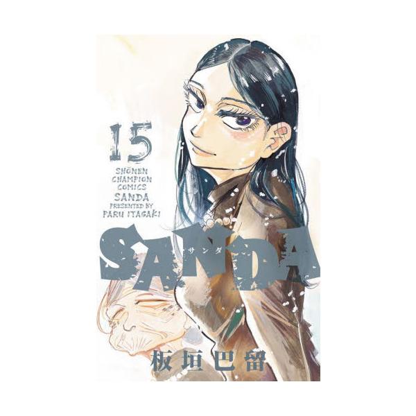 大黒愛護学園VS「赤衣の特捜隊」決戦クライマックス!! サンタVS冬村九門、激闘の行方は…！？大黒愛護学園VS「赤衣の特捜隊」決戦激化！<br><br />戦いの最中、柳生田に告白した兵藤。<br>&lt...