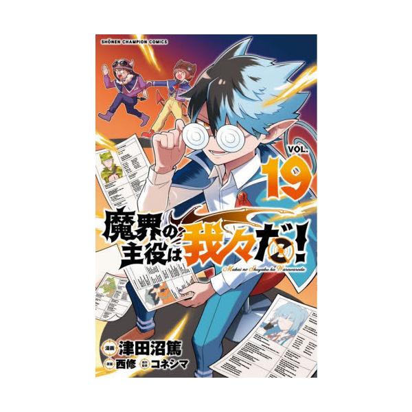 ロノウェのアドバイスを受けて、音楽祭演目について悩むシャオロンたちD組。そんな中、ゾムが提案したのは「1度きりの物語」…!?音楽祭が近づく中、ロノウェ先輩のアドバイスを受けて、改めて演目について悩むシャオロンたちD組。そんな中、ゾムが提案し...