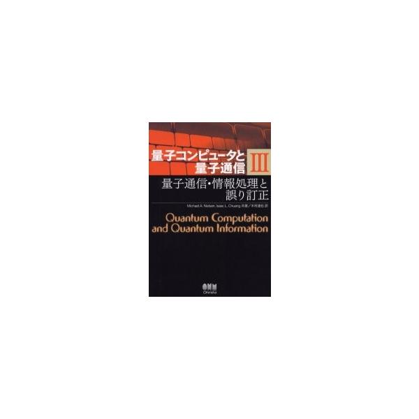 Ｍ．Ａ．ニールセンオーム社2005年01月
