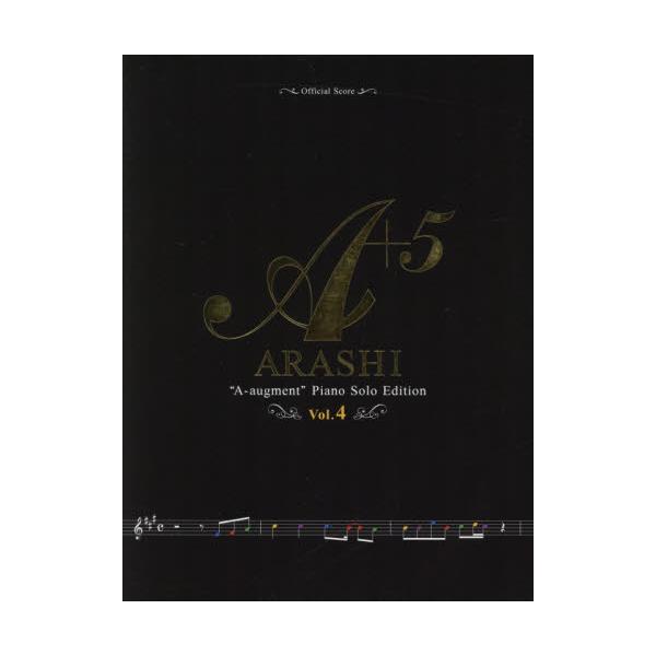 <br>ドレミ楽譜出版2021年01月ガクフ　アラシ　Ａ　プラス　５　ピアノ　ソロ　エデイシヨン　４/