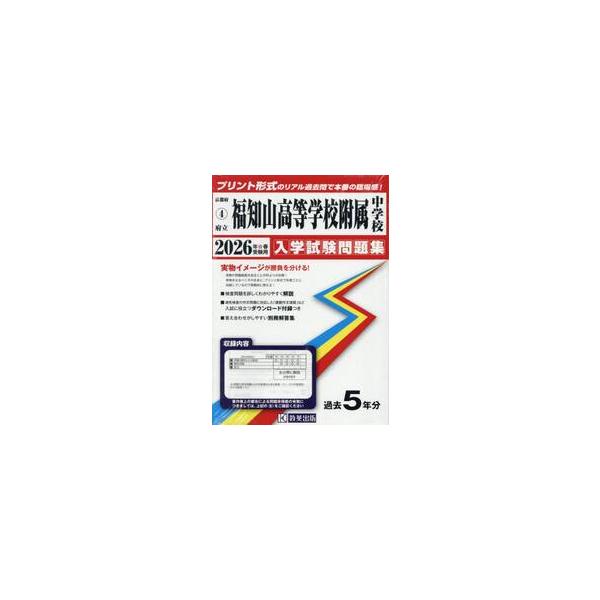 <br>教英出版2025年04月/