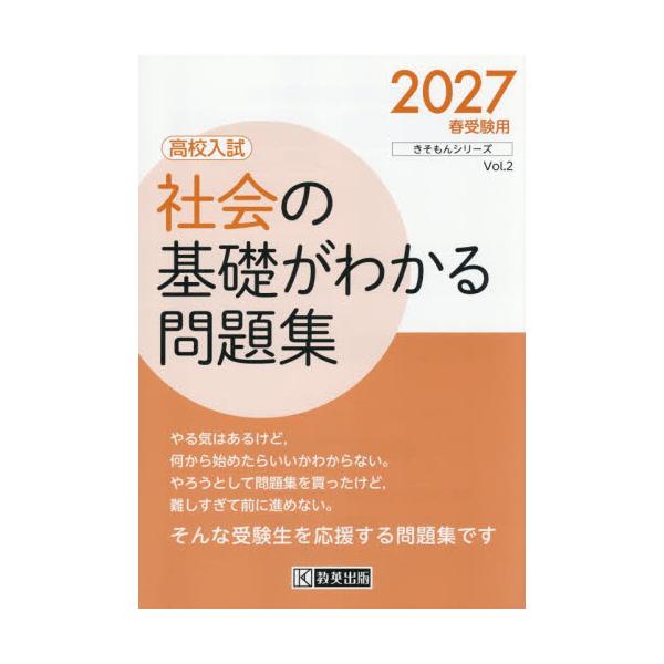 <br>教英出版2026年06月/
