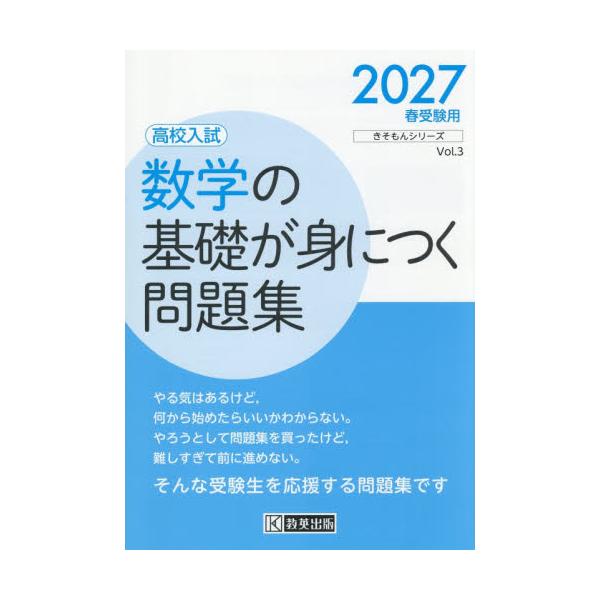 <br>教英出版2026年06月/