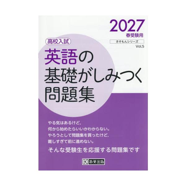 <br>教英出版2026年06月/