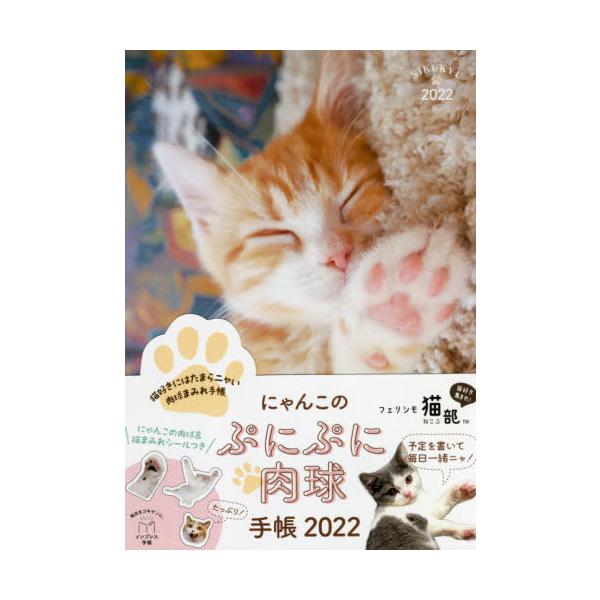 インプレスコミュニケーションズ2021年09月