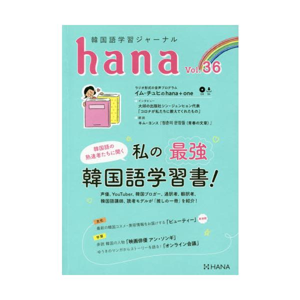 インプレスコミュニケーションズ2020年06月