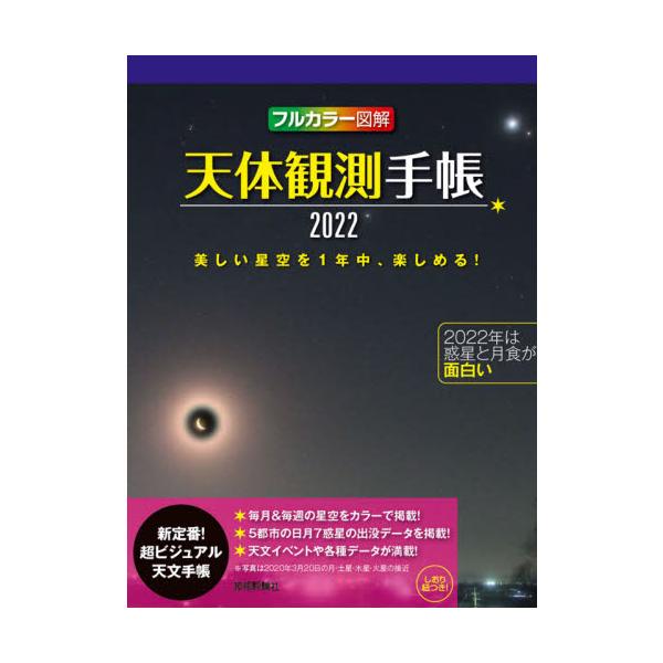技術評論社2021年09月
