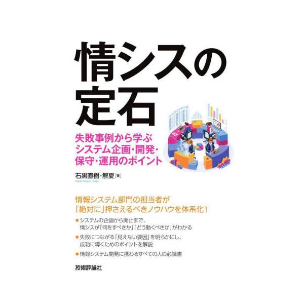 近年、情報システムの複雑化が課題となっている企業が多いと言われています。複雑化したシステムの維持・管理に多大なコストを払いながら、さらに次々と登場する新しい技術やサービスにも対応していく必要があり、DXの推進もその流れに拍車をかけています。...