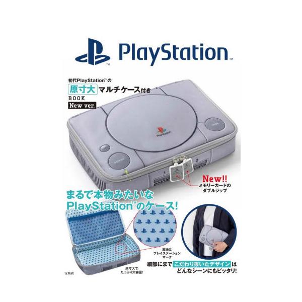 PlayStation?のブランドムックです。本誌限定アイテムは初代PlayStation?を模したマルチケース。<br>とっても使いやすいダブルジップ仕様となっています。内側はジップポケット付きで小物や文具をすっきり収納可能。...