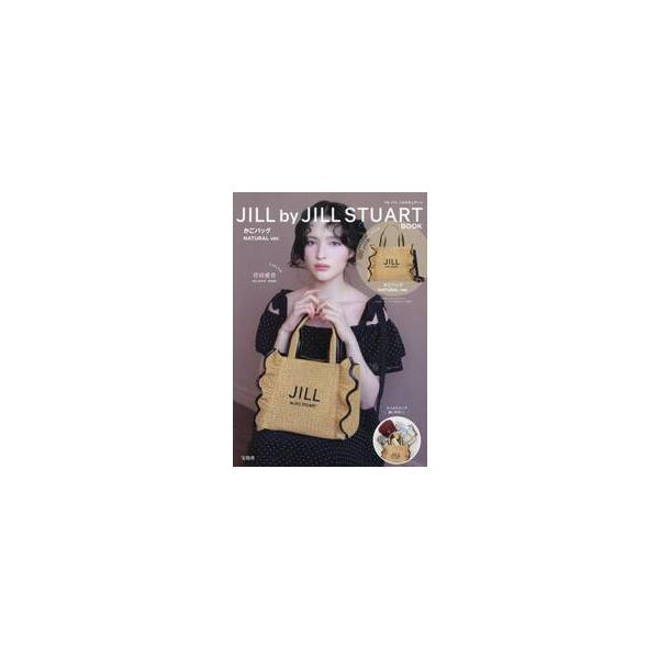大人気ブランド「JILL by JILL STUART(ジル バイ ジルスチュアート)」から、ラフィア風のフリルトートが登場! <br>ナチュラルな風合いが魅力のかごバッグです♪  ショルダーストラップは取り外し可能な2WAY仕...