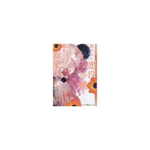 <br>吉田にんハーパーコリン2026年07月ダカレタアクヤクレイジヨウワゲキヘヨシダ，ニン/
