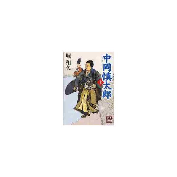 堀　和久　著学陽書房2009年10月
