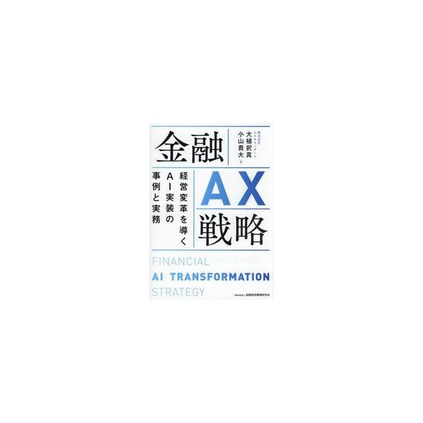<br>大植択真きんざい2026年09月キンユウエ−エツクスセンリヤクオオウエタクマ/